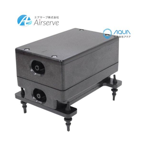 ※この商品は、メーカーから取り寄せ後の発送となります。納期は約２週間かかる場合があります。・エアサーブ株式会社製【 特　長 】１．低騒音・低振動２．低消費電力３．100％国内生産。安心の耐久性　　【 使用用途例 】・オゾン発生装置・床ずれ防...