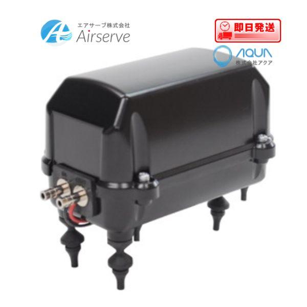 ・エアサーブ株式会社製【 特　長 】１．低騒音・低振動２．低消費電力３．100％国内生産。安心の耐久性　　【 使用用途例 】・エアーバックの空気圧送に・エアーピンセットの吸着用に・アロマディフューザー・真空パックのエアー吸入・エアーサンプリ...