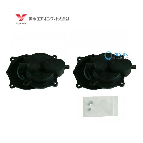 内容・チャンバーブロック・説明書