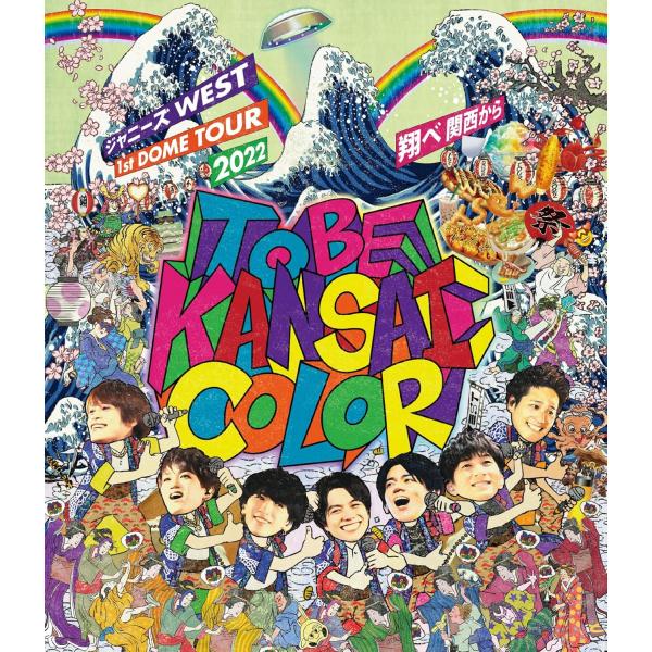 【通常盤】★2BD★ポストカード２枚封入《収録内容》[DISC1 / 約112分収録]OVERTUREfor now and foreverBig Shot!!Mixed JuiceWe are WEST!!!!!!!INTERone ch...