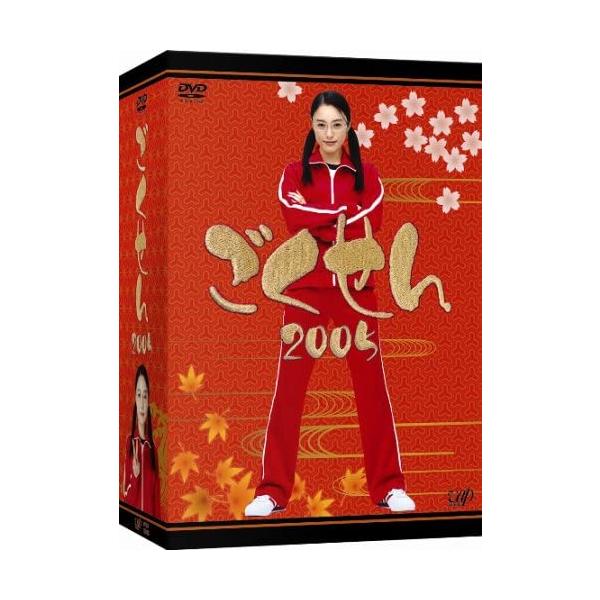仲間由紀恵 亀梨和也 ごくせん 2005 DVD-BOX [DVD]5枚仲間由紀恵主演の学園ドラマのシリーズ第2弾。かつて勤めていた白金学院閉校後、大江戸一家三代目・黒田龍一郎（宇津井健）の孫娘であるヤンクミこと山口久美子（仲間由紀恵）は実...