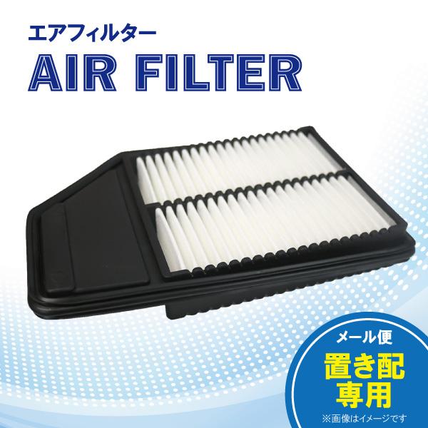 【参考純正品番】17220-5Z1-003【適合車種一覧】◇ホンダ◇ ノンターボ車専用N-BOX カスタム/JF1 JF2N-BOX スラッシュ/JF1 JF2N-BOX+ カスタム/JF1 JF2N-ONE ツアラー プレミアム プレミア...