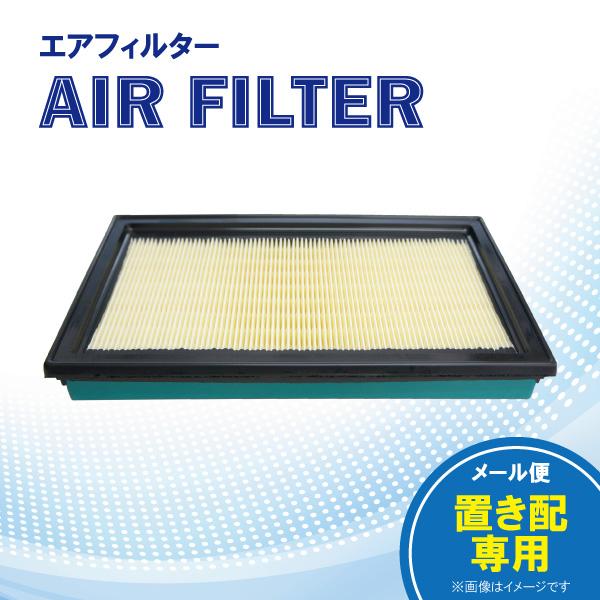 【参考純正品番】AY120-NS001 AY120-NS063【適合車種一覧】◆ニッサン◆AD・エキスパート/VY11 VFY11 V(N)W VHNY11 VGY11エクストレイル/T30 NT30 PNT30エルグランド/ME51 MN...