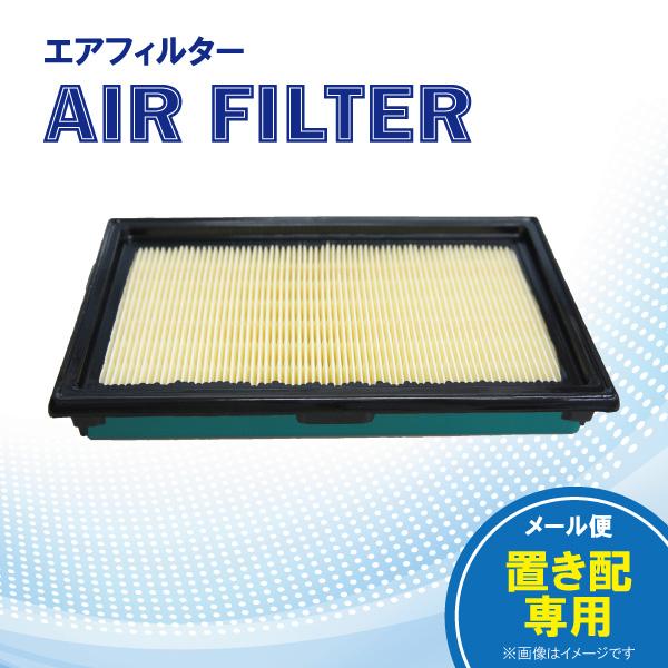 【参考純正品番】AY120-NS045 16546-ED000 1N08-13-Z40 MQ700016【適合車種一覧】◆ニッサン◆ウイングロード/Y12 NY12 JY12AD・エキスパート/VY12 VZNY12 VJY12NV150 ...