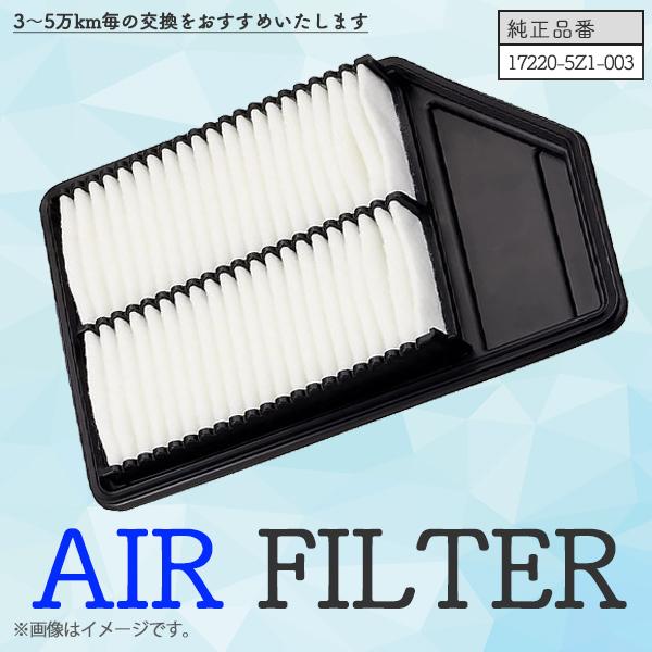 【参考純正品番】17220-5Z1-003【適合車種一覧】◇ホンダ◇ ノンターボ車専用N-BOX カスタム/JF1 JF2N-BOX スラッシュ/JF1 JF2N-BOX+ カスタム/JF1 JF2N-ONE ツアラー プレミアム プレミア...