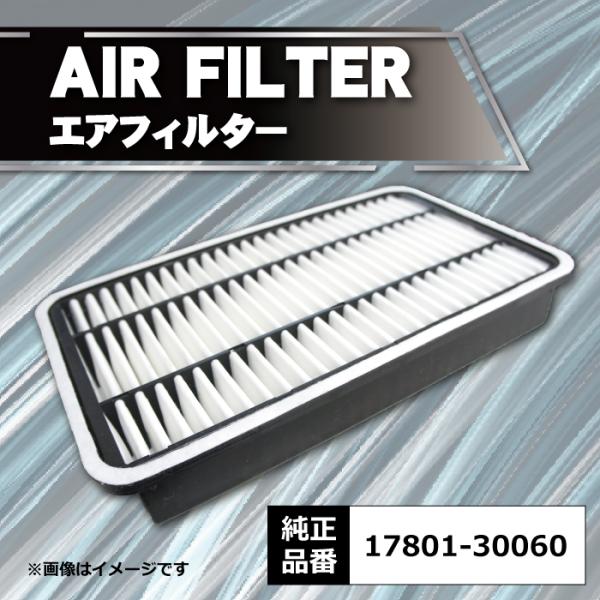 【参考純正品番】17801-30060の取付車両に限ります。【適合車種一覧】ハイエース/KDH201K KDH201V KDH206 KDH211K KDH221K KDH206K KDH206V KDH223B KDH223B TRH20...
