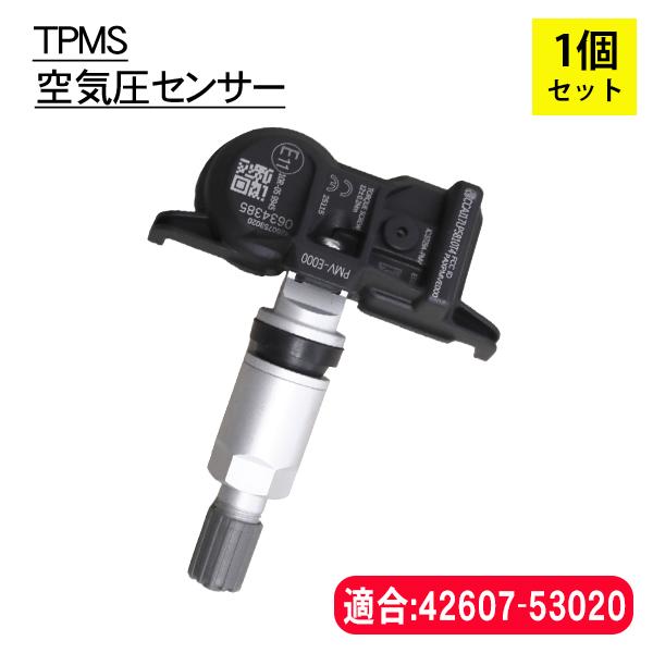 【商品内容】タイヤ空気圧センサー×1個　【参考純正品番】PMV-E00042607-53020【参考適合車種】レクサス ES/2020.1-2024.6LX/2022.1-2024-6LS/2020.10-2022.10IS/2020.9-...