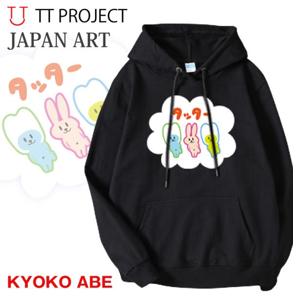 日本×上海同時販売！豊かな表現力を持つ日本のカルチャー。世界中で人気を博し拡大を見せ、現在日本国外の人たちに多くの影響を与えています。「TT PROJECT」は、日本国内で活躍する芸術家と世界中の人たちとを繋ぎ世界に発信する事を目的としてい...