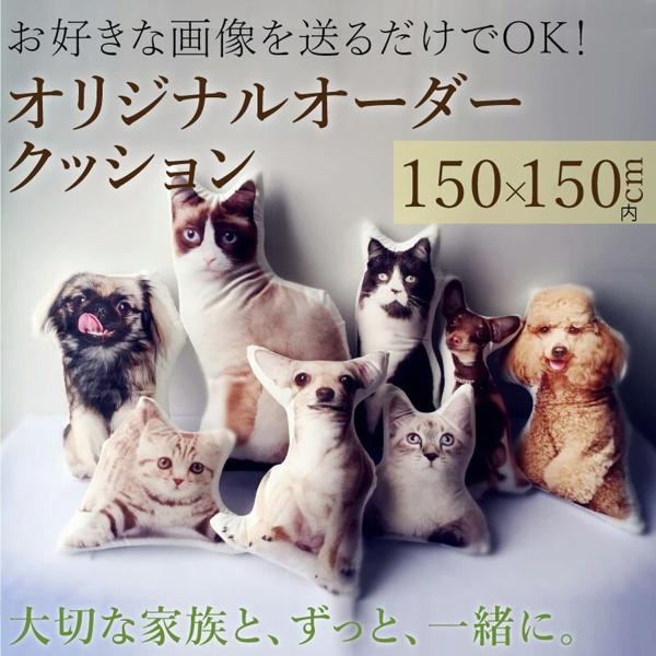 母の日 父の日 誕生日  出産祝い 結婚記念日 結婚祝い 写真入り サプライズ オリジナルギフト ママ 嫁 妻 お母さん 母 夫婦 こども 子供 家族 20代 30代 40代 50代 60代 70代 80代 90代 還暦 喜寿 敬老の日◆海...