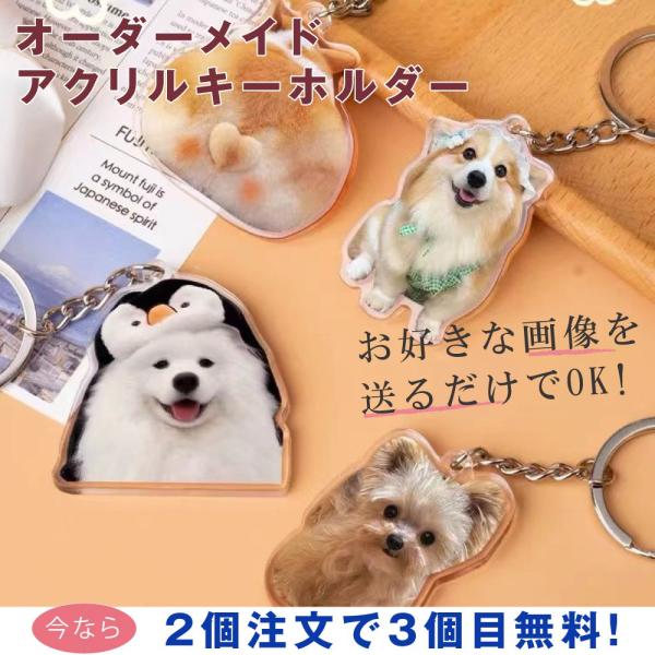 母の日 父の日 誕生日  出産祝い 結婚記念日 結婚祝い 写真入り サプライズ オリジナルギフト ママ 嫁 妻 お母さん 母 夫婦 こども 子供 家族 20代 30代 40代 50代 60代 70代 80代 90代 還暦 喜寿 敬老の日◆海...