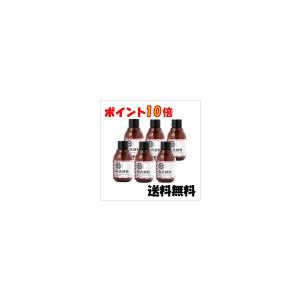 商品説明天然由来成分100％の石鹸素地とミネラル塩(マグマ塩)のみシンプルな配合。パウダー状にすることで防腐剤不使用を可能し良い成分をより多く配合。弱アルカリ性で、必要な水分や脂分はそのままに毛穴に詰まった汚れや皮脂汚れを優しく落としてくれ...