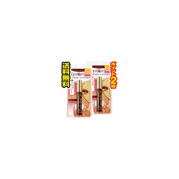 ■配送についての注意事項●お届けはヤマト運輸・メール便（ポスト投函）又は日本郵便のゆうパケット（ポスト投函）の使用となりますので、お届けまでに１〜２週間のお時間頂く場合がございます。※配送業者はご指定頂けません。●配送中、箱潰れが発生する可...