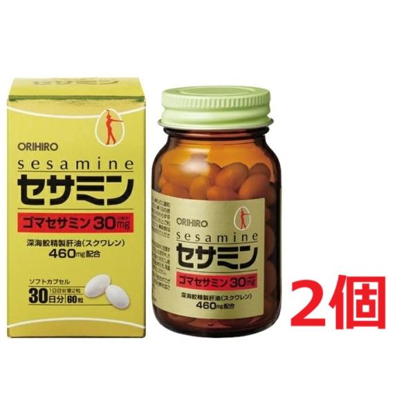 ●セサミン30mg配合(1日目安量中)胡麻にわずかしか含まれない貴重なセサミンを30mg配合。胡麻のパワーが毎日の健康維持をお手伝いします。●スクワレン460mg配合(1日目安量中)深海鮫精製肝油スクワレン配合。深海鮫のチカラがセサミンの働...