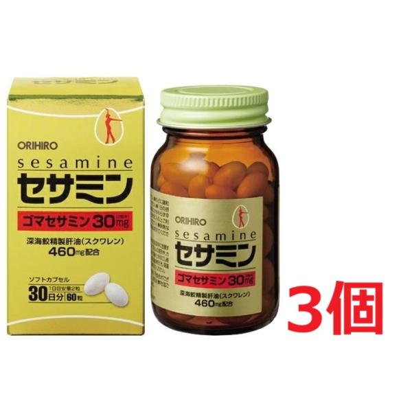 ●セサミン30mg配合(1日目安量中)胡麻にわずかしか含まれない貴重なセサミンを30mg配合。胡麻のパワーが毎日の健康維持をお手伝いします。●スクワレン460mg配合(1日目安量中)深海鮫精製肝油スクワレン配合。深海鮫のチカラがセサミンの働...