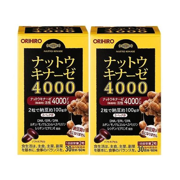 商品説明<br>オリヒロ ナットウキナーゼ4000 60粒 30日分 オリヒロ本品はナットウキナーゼ活性を持つ納豆菌培養エキスを飲みやすいソフトカプセルにした製品です。納豆臭は気になりません。DHA・EPA、ヘスペリジン、レシチ...