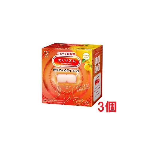 ぐるぐる好循環。約４０℃の蒸気浴　快適時間約２０分。天然エッセンシャルオイルをブレンド