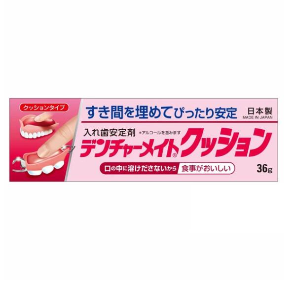 ■商品説明<br>本品は密着型義歯床安定用糊剤クッションタイプです。入れ歯と歯ぐきのすき間を密封し、食べカスなどの侵入を防ぎます。<br>吸着力と弾力性にすぐれており、1回使用で適度な弾力が3〜5日持続します。&lt...