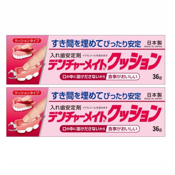 ■商品説明<br>本品は密着型義歯床安定用糊剤クッションタイプです。入れ歯と歯ぐきのすき間を密封し、食べカスなどの侵入を防ぎます。<br>吸着力と弾力性にすぐれており、1回使用で適度な弾力が3〜5日持続します。&lt...