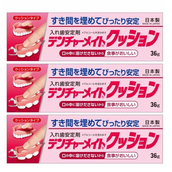 ■商品説明<br>本品は密着型義歯床安定用糊剤クッションタイプです。入れ歯と歯ぐきのすき間を密封し、食べカスなどの侵入を防ぎます。<br>吸着力と弾力性にすぐれており、1回使用で適度な弾力が3〜5日持続します。&lt...