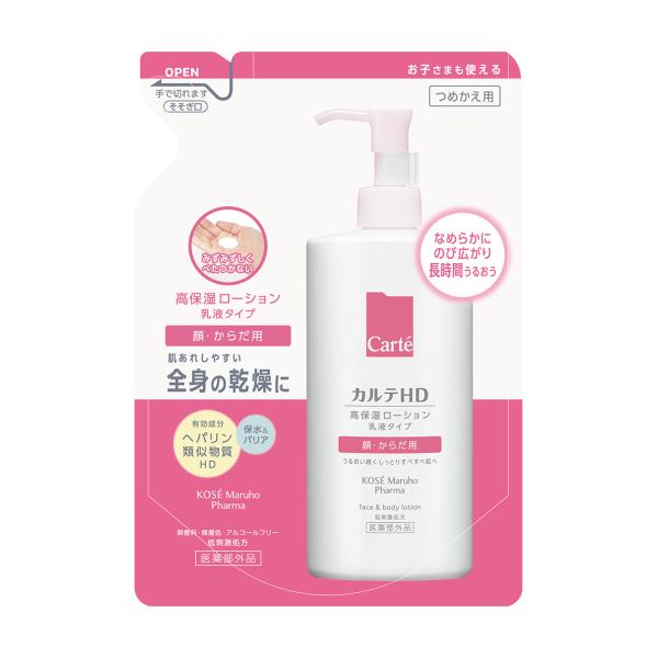 商品区分：医薬部外品<br><br>【商品詳細】<br>●保水有効成分ヘパリン類似物質配合全身用高保湿ローション。<br>●肌のうるおいを高めて、肌あれを防ぎます。<br>●お子様...
