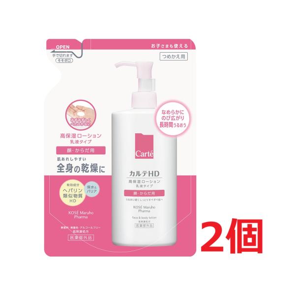 商品区分：医薬部外品<br><br>【商品詳細】<br>●保水有効成分ヘパリン類似物質配合全身用高保湿ローション。<br>●肌のうるおいを高めて、肌あれを防ぎます。<br>●お子様...