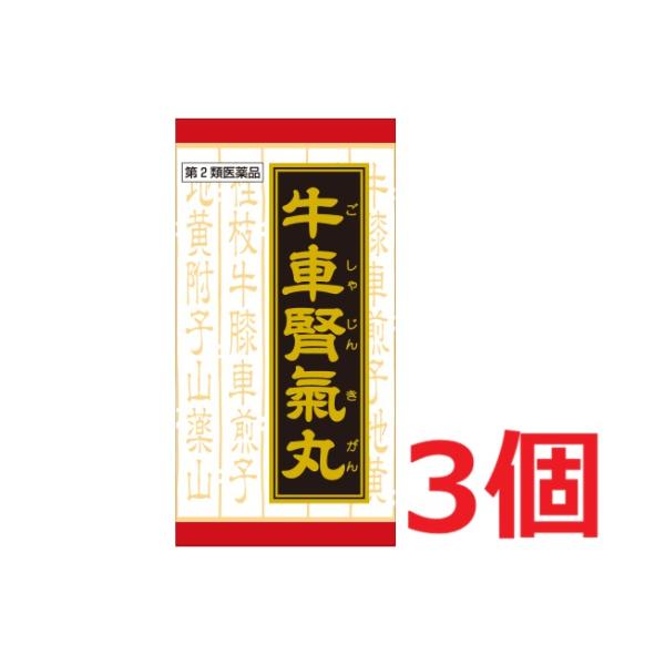 商品区分：第二類医薬品<br><br>【「クラシエ」漢方 牛車腎気丸料エキス錠の商品詳細】<br>●「牛車腎気丸」は、漢方の古典といわれる中国の医書「済生方(サイセイホウ)」水腫門項に収載されている薬方で...