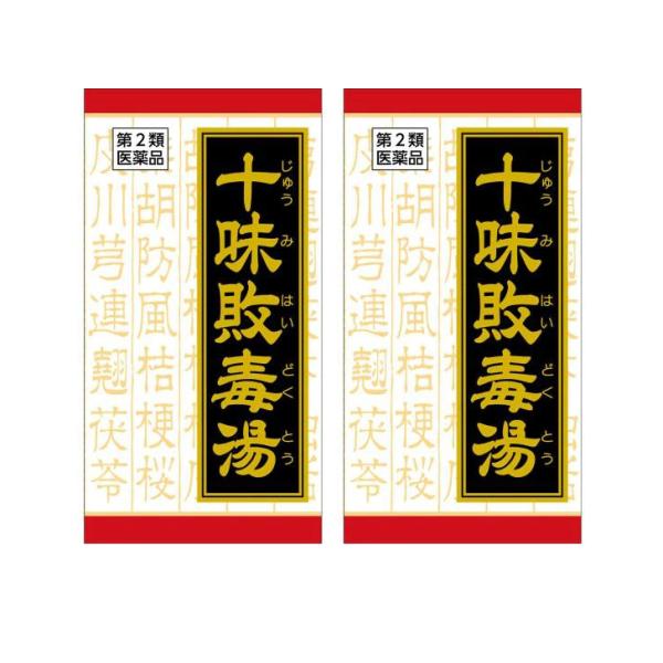 商品説明<br>●「十味敗毒湯」は、我が国江戸時代、世界で初めて乳癌の麻酔手術を行った世界的な医学者華岡青洲によって創られた「瘍科方筌」に収載されている薬方です。<br>●セツ（できもの）や急性で発赤し腫れて痛みのあ...
