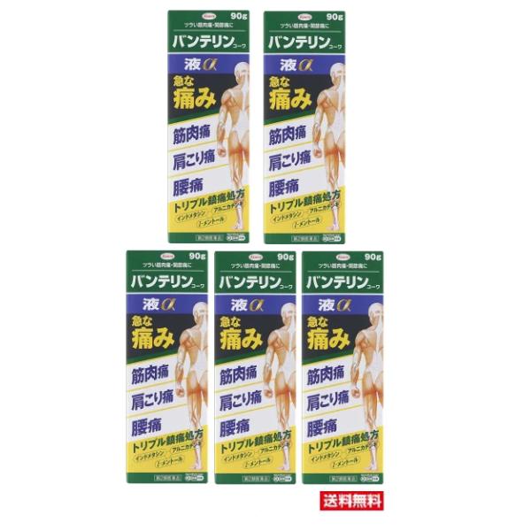 商品説明繰り返す肩こり痛や腰痛の悪循環にインドメタシン、l-メントール、アルニカチンキのトリプル鎮痛処方が対処します。 肩・腰などの患部に手を汚さずに使える液剤タイプです。筋肉痛などの急性疾患におすすめです。対象年齢１１才以上※リニューアル...