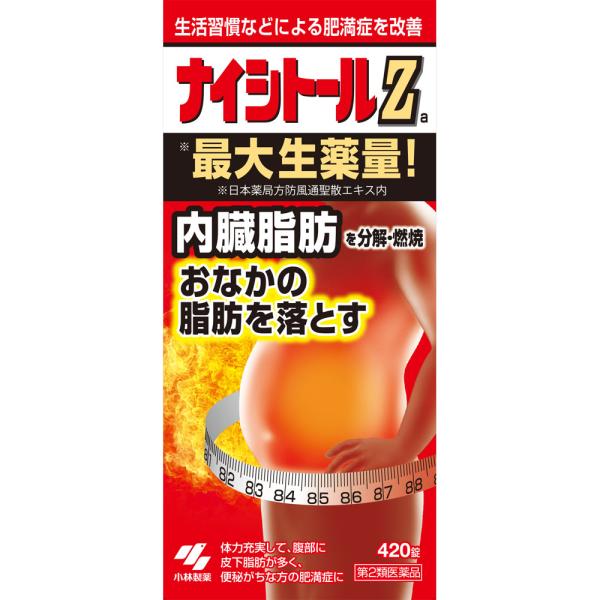 【医薬品の使用期限】<br>使用期限半年以上の商品を販売しております<br><br>商品区分：第二類医薬品<br><br>【ナイシトールZaの商品詳細】<br>●ナイシ...