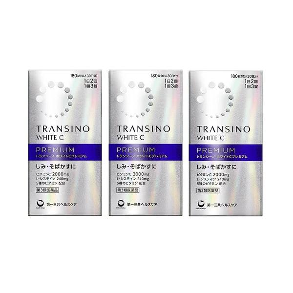 ※ご購入時の問診事項について、【購入不可】を選択されている場合は、<br>当店にて後ほどご注文のキャンセル手続きを取らせていただきます。<br>あらかじめご了承くださいませ。<br><br>商...