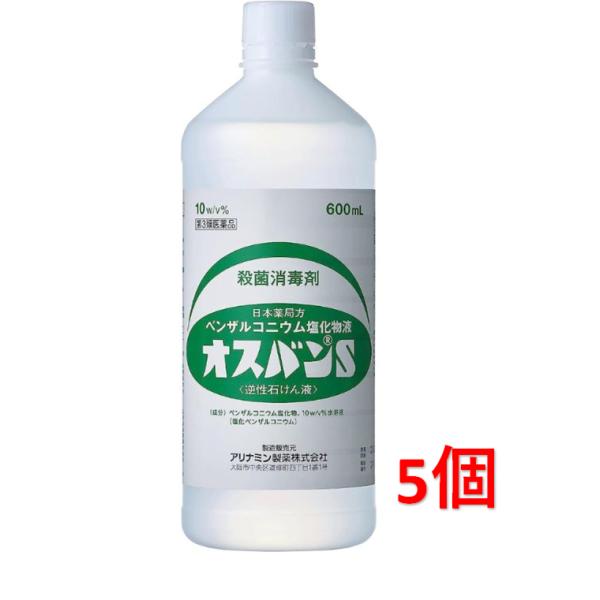 ○殺菌消毒剤<BR>○逆性石けん液<BR><BR>1．芽胞のない細菌、カビ類に広い抗菌作用を有し、消毒効果を発揮します。<BR>2．不快臭がなく、希釈液は無色のため衣類に付着しても汚れません。...