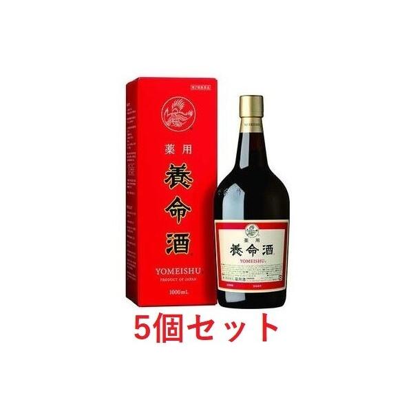 【薬用養命酒の商品詳細】●薬用養命酒は14種類の生薬が溶け込む滋養強壮の薬酒です。●補う、温める、巡らせるといった生薬の作用で、からだが健康を保つために本来的にもっている働きを整え、症状をじっくりと改善します。●服用していくと、疲労を和らげ...