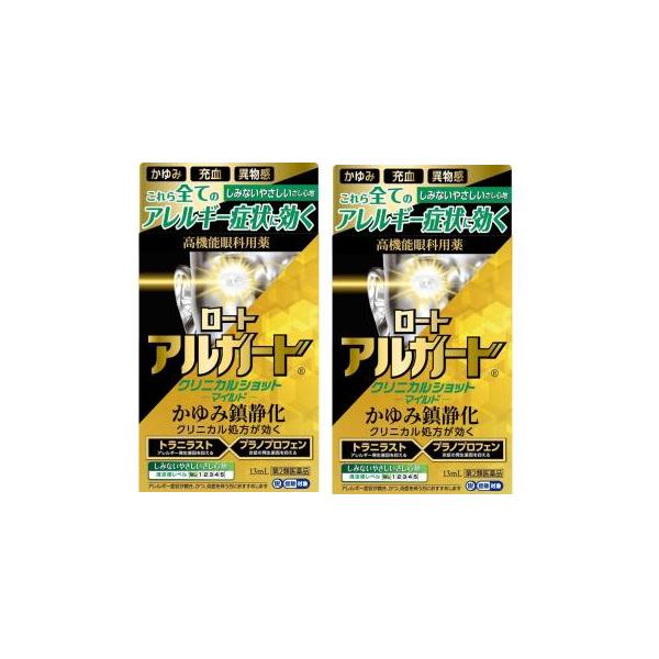 ●目のかゆみはもちろん、充血、異物感、これらすべてのアレルギー症状に効く！●アルガード史上、最強*の処方設計！クリニカル処方！●従来の一般用アレルギー用点眼剤を2日間位使用し、十分な効果が得られなかった方におすすめします。●クリニカルの全有...