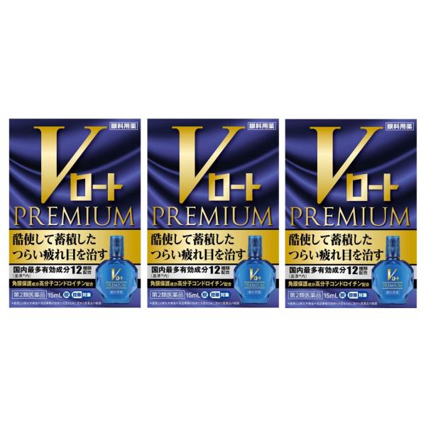 商品説明眼科用薬ロート史上最高峰※処方。酷使して蓄積したつらい疲れ目を治す！◆国内（基準＊内）最多12有効成分配合現代人の疲れ目を科学し、その原因に多角的にアプローチ。◆角膜保護成分高分子コンドロイチン（コンドロイチン硫酸エステルナトリウム...