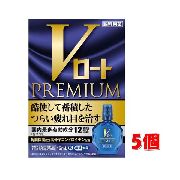 商品説明眼科用薬ロート史上最高峰※処方。酷使して蓄積したつらい疲れ目を治す！◆国内（基準＊内）最多12有効成分配合現代人の疲れ目を科学し、その原因に多角的にアプローチ。◆角膜保護成分高分子コンドロイチン（コンドロイチン硫酸エステルナトリウム...