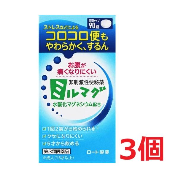 お腹が痛くなりにくい、非刺激性タイプの便秘治療薬！<br><br>【効能 効果】便秘。便秘に伴う次の症状の緩和：頭重，のぼせ，肌あれ，吹出物，食欲不振（食欲減退），腹部膨満，腸内異常発酵，痔<br>【用法...