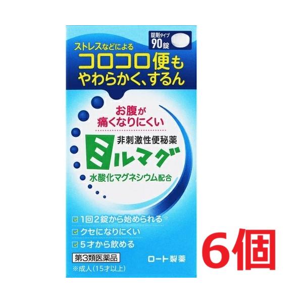 お腹が痛くなりにくい、非刺激性タイプの便秘治療薬！<br><br>【効能 効果】便秘。便秘に伴う次の症状の緩和：頭重，のぼせ，肌あれ，吹出物，食欲不振（食欲減退），腹部膨満，腸内異常発酵，痔<br>【用法...