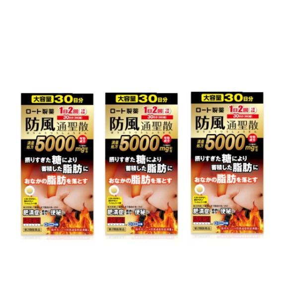 商品説明肥満を解消するためには、余分な脂肪を溜めずにしっかり落すことが大切です。皮下脂肪が多く、便秘がちな方の肥満症・肥満にともなう便秘などに効く漢方薬。生活習慣などによる肥満症に効きます。その力を十分に引き出すため、使用する生薬の量や、成...