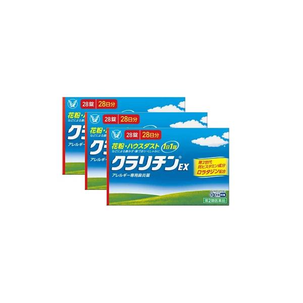 ■　商品説明●クラリチンEXは、第2世代抗ヒスタミン成分ロラタジンを含有するアレルギー専用鼻炎薬です。●眠くなりにくく、「集中力、判断力、作業効率の低下」を起こしにくいお薬です。●1日1回1錠の服用で、鼻みず・鼻づまり・くしゃみの症状に、効...