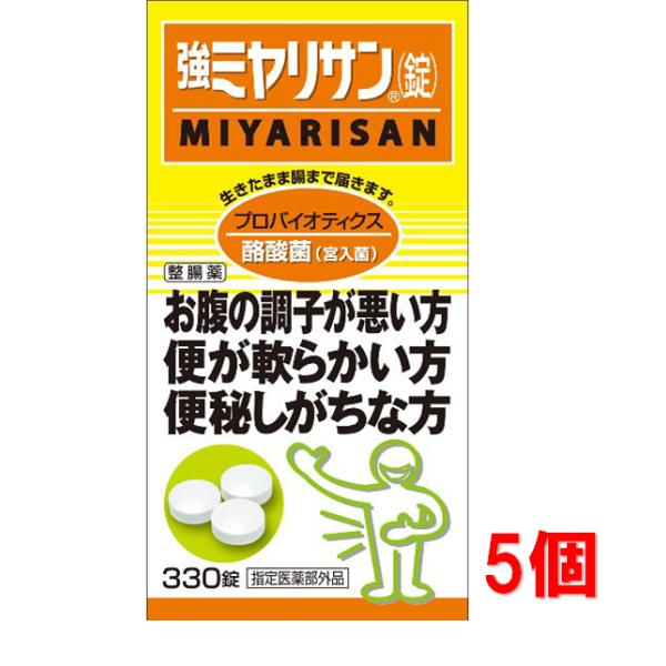 ※リニューアルに伴いパッケージ・内容等が変更となる場合がございます。ご了承ください。効能・効果整腸（便通を整える），軟便，便秘，腹部膨満感