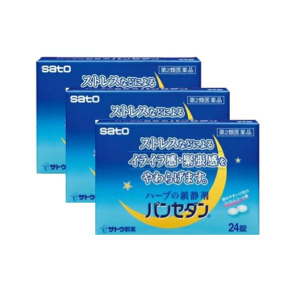 ■商品情報<br>○鎮静作用に効果の高い生薬を配合した植物性の静穏薬です。○人前で緊張しやすい方，試験や会議の緊張感，禁煙中やダイエット中のいらいら感やそれにともなう頭重・疲労倦怠感の緩和におすすめの淡緑色のフィルムコーティング...