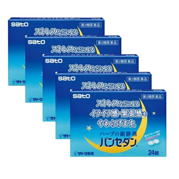 ■商品情報<br>○鎮静作用に効果の高い生薬を配合した植物性の静穏薬です。○人前で緊張しやすい方，試験や会議の緊張感，禁煙中やダイエット中のいらいら感やそれにともなう頭重・疲労倦怠感の緩和におすすめの淡緑色のフィルムコーティング...