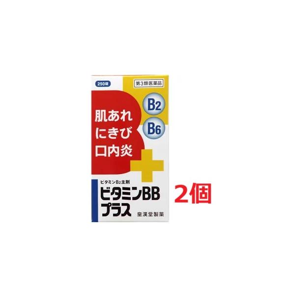 【商品説明】<br>●従来のビタミンBBホワイトに比べ、ビタミンB6、ビタミンB1を増強！<br>●肌あれ・にきび・口内炎に！<br><br>
