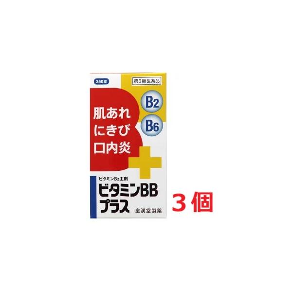 【商品説明】<br>●従来のビタミンBBホワイトに比べ、ビタミンB6、ビタミンB1を増強！<br>●肌あれ・にきび・口内炎に！<br><br>