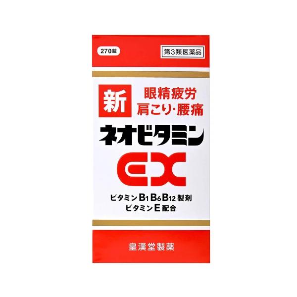 【商品説明】<br>●ビタミンB1誘導体フルスルチアミン塩酸塩、B6、B12のビタミンB群に、ビタミンE、パントテン酸カルシウム、ガンマ-オリザノールを配合した服用しやすい糖衣錠です。<br>●新ネオビタミンEX「ク...