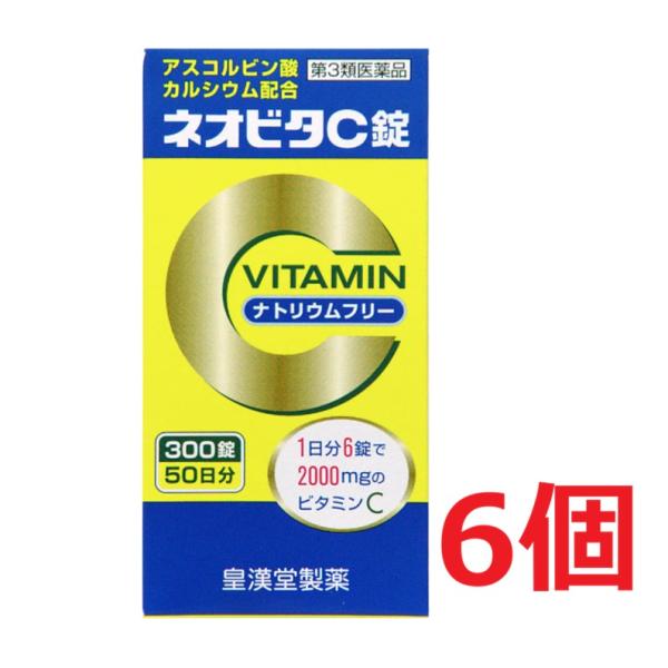 【商品説明】<br>●カルシウムを配合したビタミン錠剤です。<br>●ビタミンC(アスコルビン酸)は、<br>人の体内では作ることができないため、医薬品や食品から<br>摂取することが必要です...