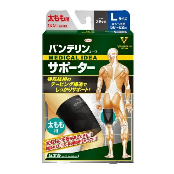 日常で感じる太ももの不安・違和感を特殊技術のテーピング構造によりしっかりサポート！<br>※注意※こちらの商品は、「Lサイズ」です。サイズ違いによる返品・交換はお受けできませんので、事前にサイズをご確認の上ご購入ください。&lt...