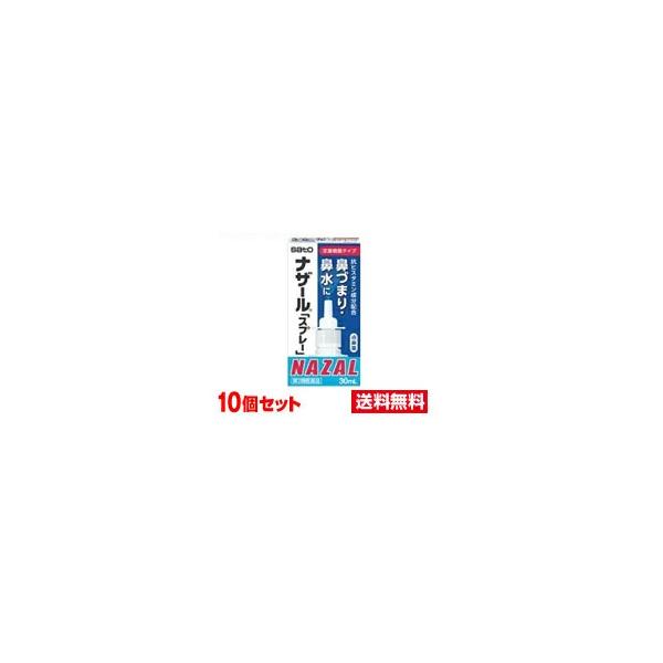 ■商品説明●霧状の小さな粒子が鼻腔内にいきわたり，鼻づまり，鼻水に効果をあらわします。●ナファゾリン塩酸塩の働きにより鼻腔内の血管を収縮させ，うっ血や炎症を抑え，鼻の通りをよくします。●クロルフェニラミンマレイン酸塩の働きにより，鼻腔内のア...