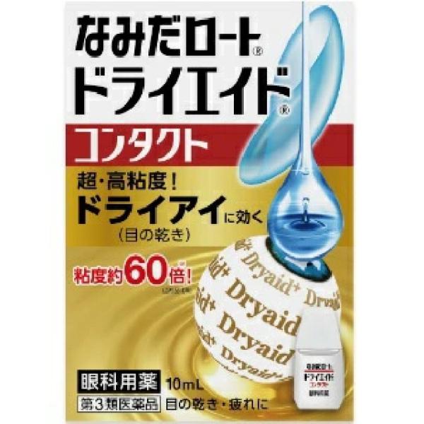 ●お届けはヤマト運輸・メール便（ポスト投函）又は日本郵便のゆうパケット（ポスト投函）の使用となりますので、お届けまでに１〜２週間のお時間頂く場合がございます。※配送業者はご指定頂けません。●決済方法として、代金引換はご利用頂けません。●日時...