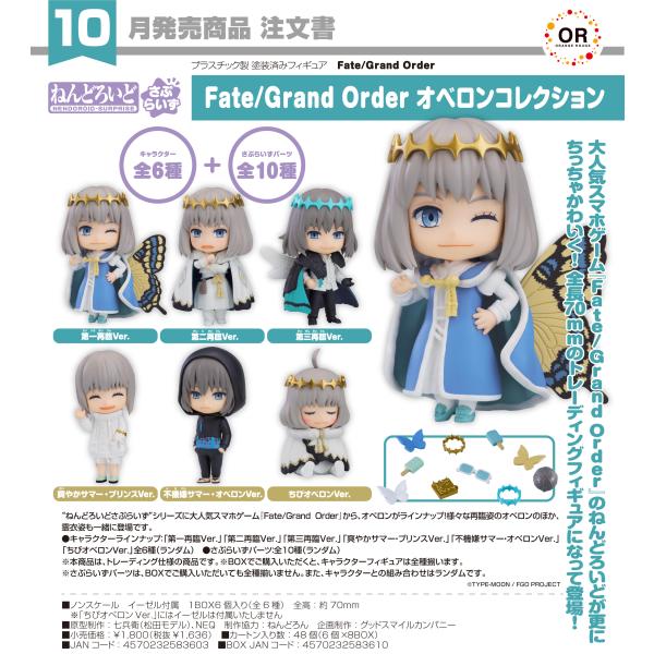 【発売日：2026年10月31日】【注意事項】※下記の内容にご同意いただけない場合は、ご注文をお控えください。(1)：発売日が大幅に延期されたり、仕様等が急遽変更されたりする場合がございます。その際はメールにてご連絡させていただきます。(2...